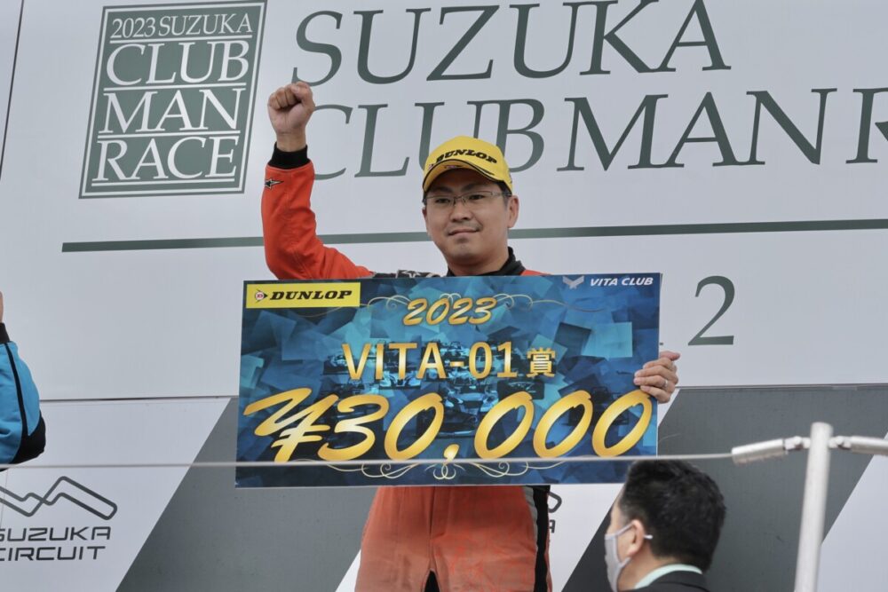 CAR LINEUP | VITA CLUB