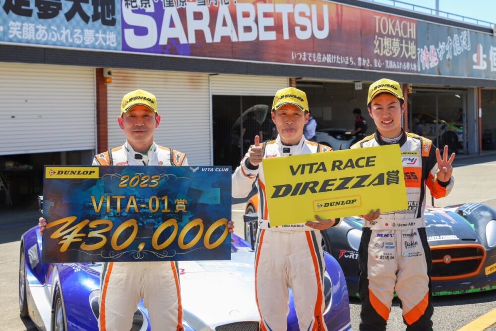 VITA倶楽部 | VITA CLUB